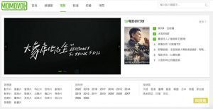 Momovod 免費連續劇、電影、日韓歐美劇線上看！ | 科技兔