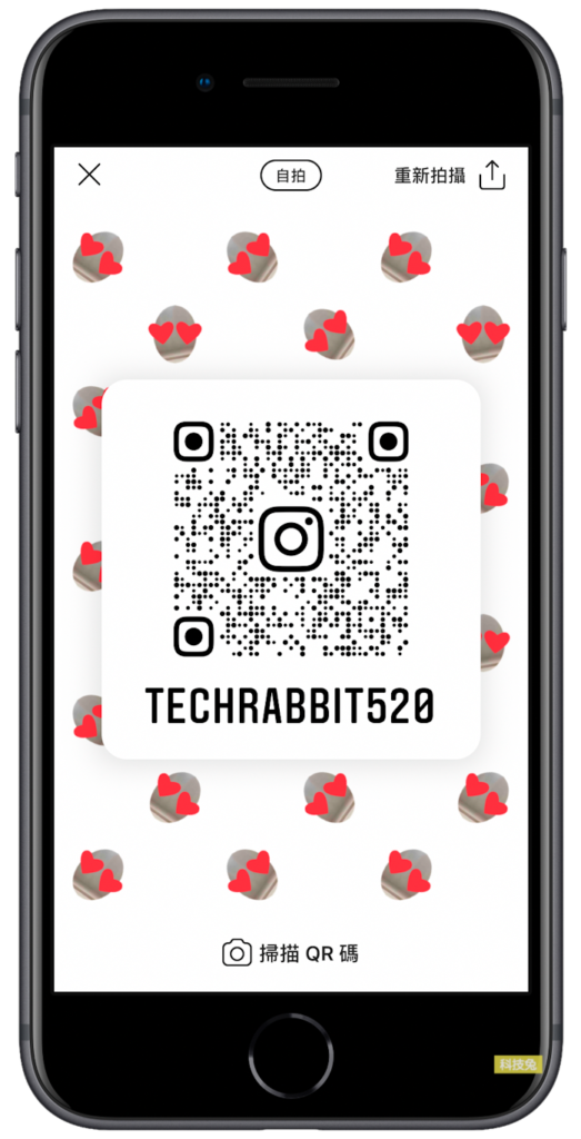 IG QR Code碼是什麼？可以掃描？IG QR碼名牌教學 - 科技兔