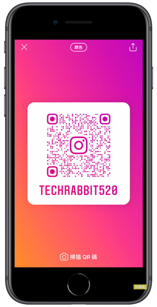 IG QR Code碼是什麼？可以掃描？IG QR碼名牌教學 - 科技兔