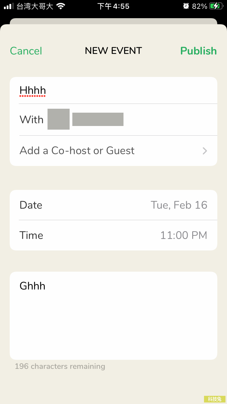 clubhouse-open-room3 - 科技兔