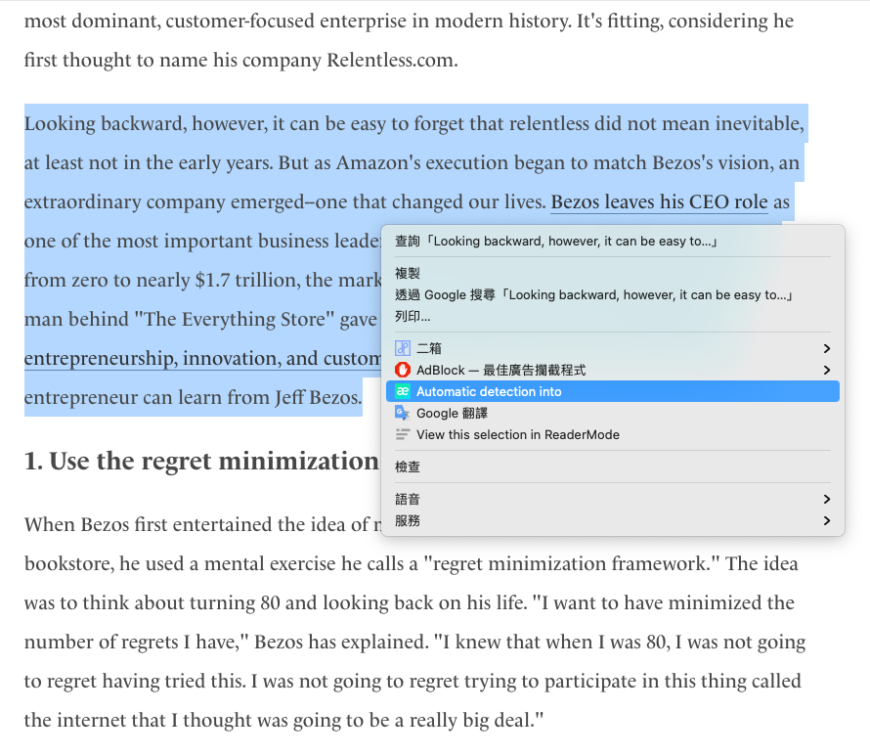 Mate Translate 瀏覽器網頁翻譯器，逐字逐段翻譯！支援英文中文（Chrome 外掛） | 科技兔