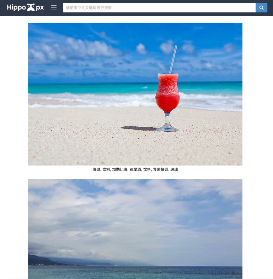 Hippopx 數十萬張 CC0 圖片免費下載，無版權高解析度圖庫 | 科技兔