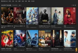 iTv8.tv 線上追劇，免費電影線上看、日韓劇台陸劇、歐美劇！ | 科技兔