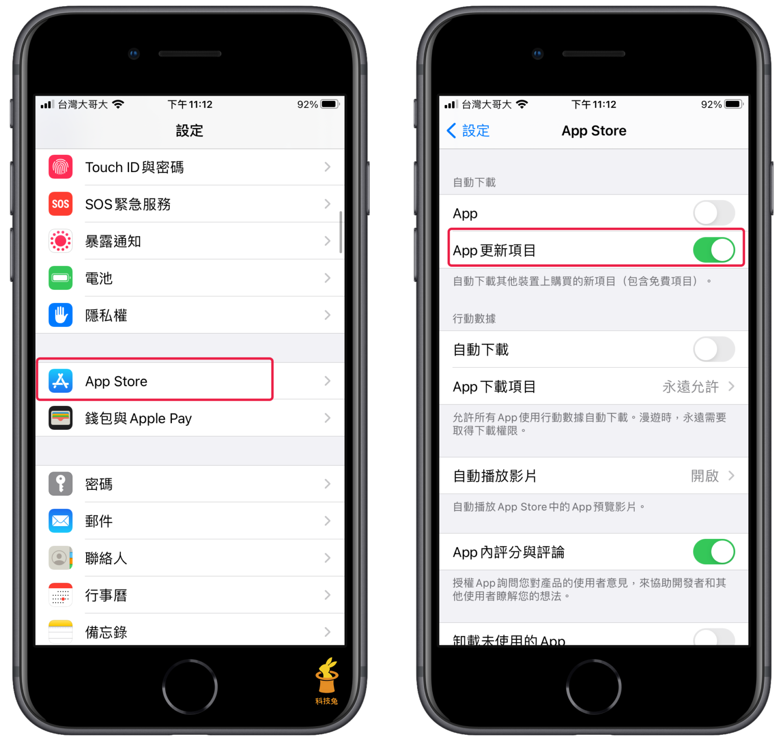 IPhone stop auto update app1 