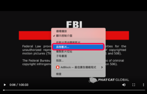 BeJav Net 影片如何下載？線上一鍵下載 bejav.net 高畫質成人影片！教學 | 科技兔