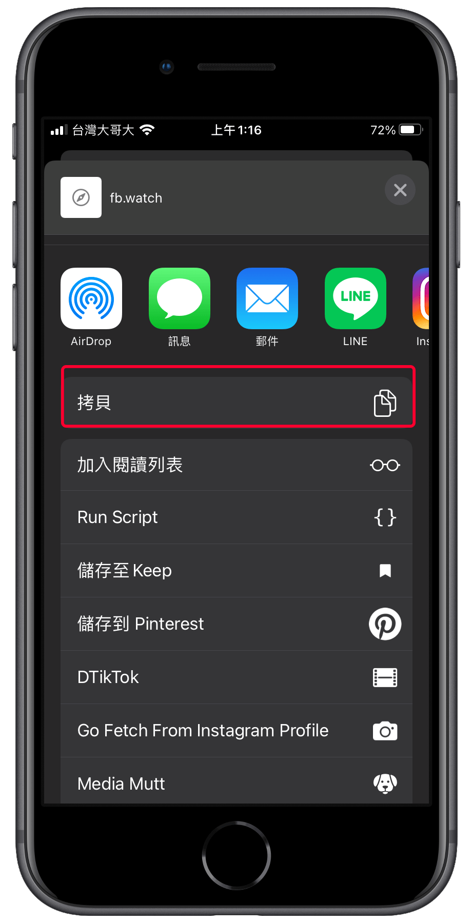 GetVid 一鍵下載臉書 FB 影片到電腦跟手機！Facebook 儲存影片 | 科技兔