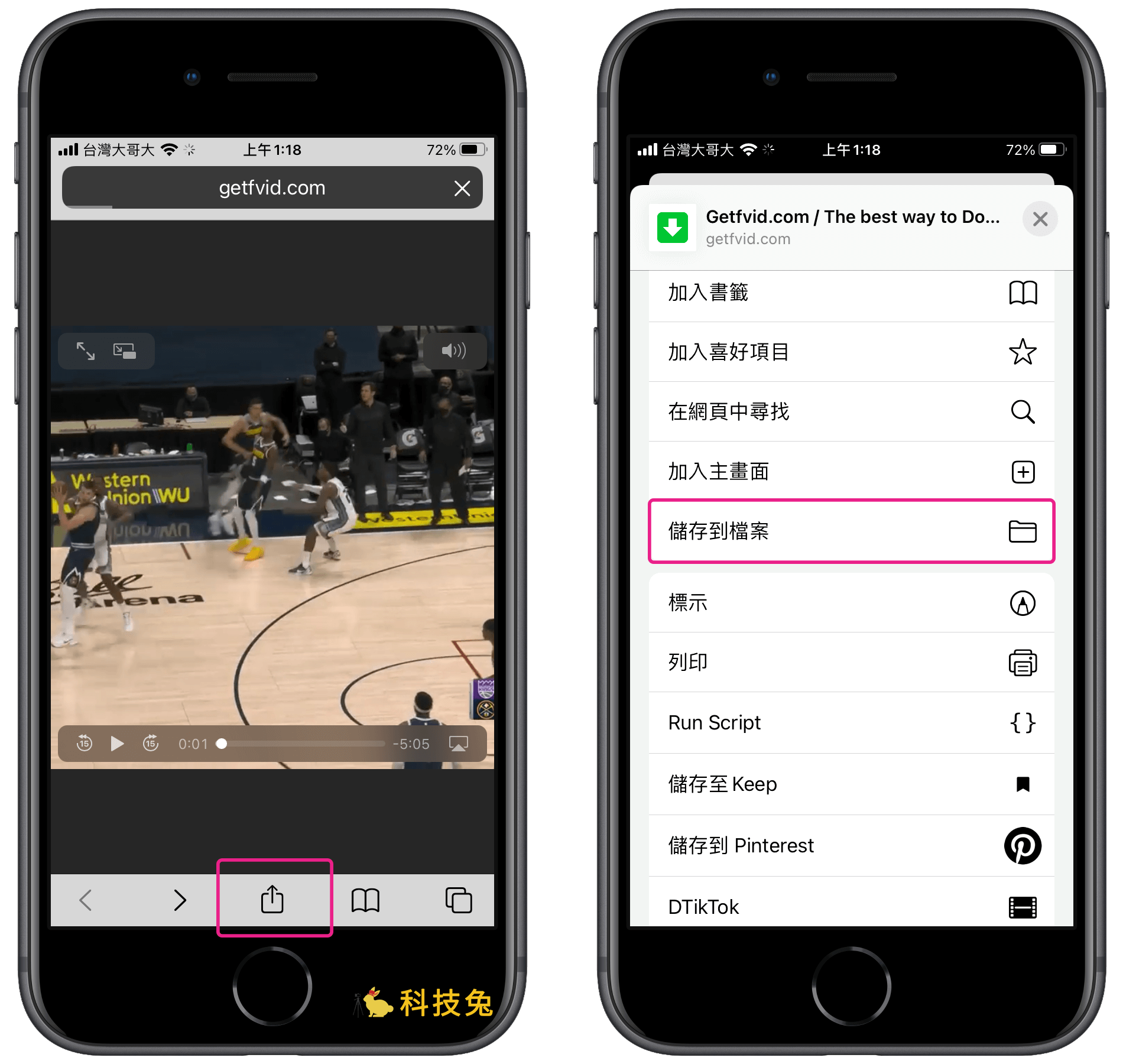 GetVid 一鍵下載臉書 FB 影片到電腦跟手機！Facebook 儲存影片 | 科技兔