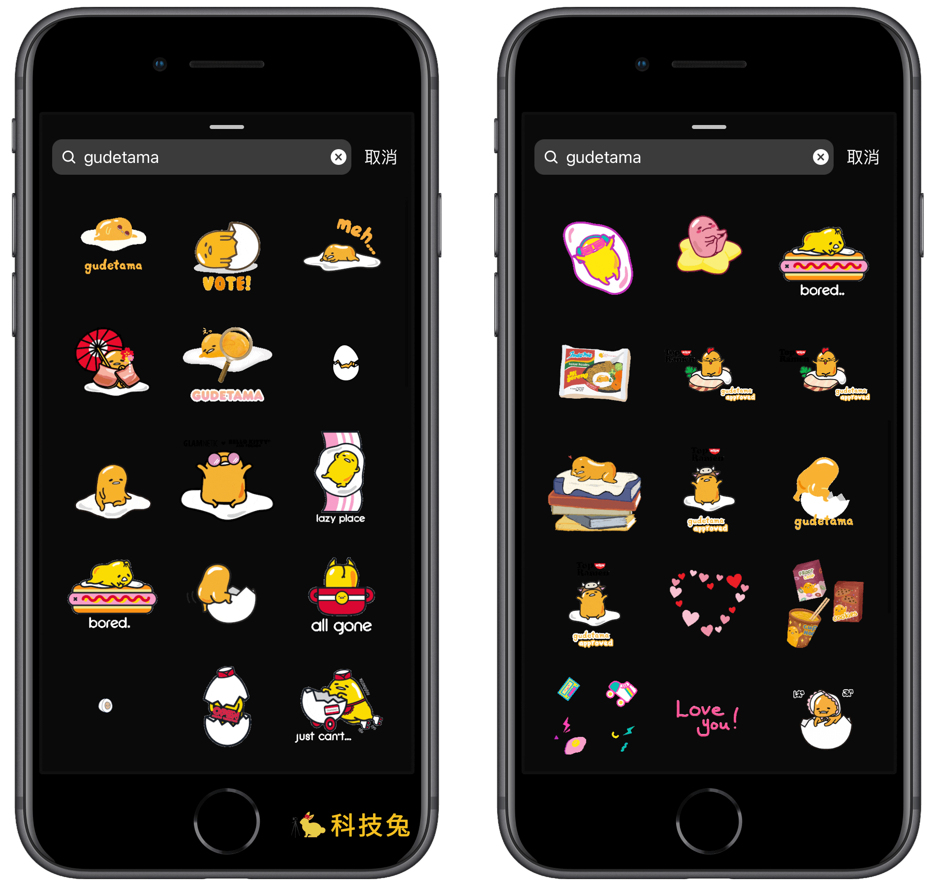 Ig-gif-and-keyword4 - 科技兔