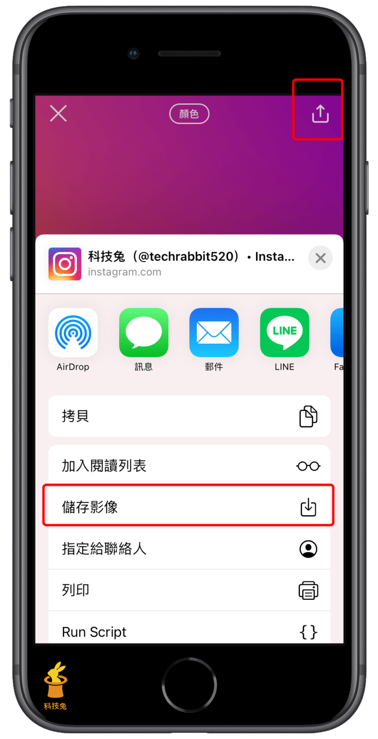 IG QR Code 在哪裡？怎麼用？一鍵製作 IG QR 碼！教學 | 科技兔