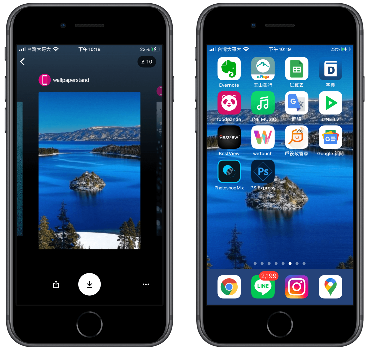 Zedge 免費 iPhone 桌布圖片、手機動態桌布下載（11/12/13） | 科技兔