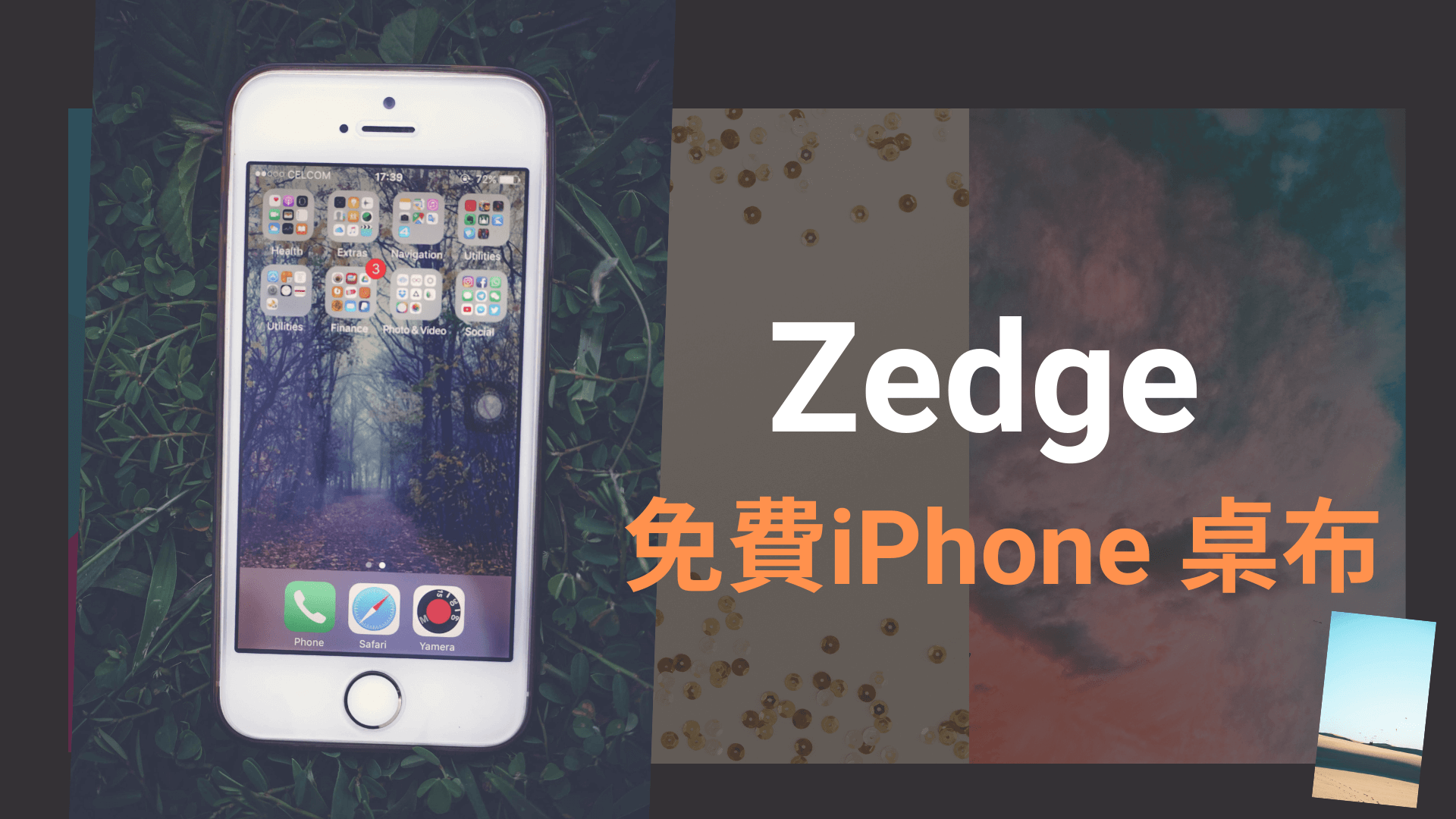 Zedge 免費 iPhone 桌布圖片、手機動態桌布下載（11/12/13） | 科技兔
