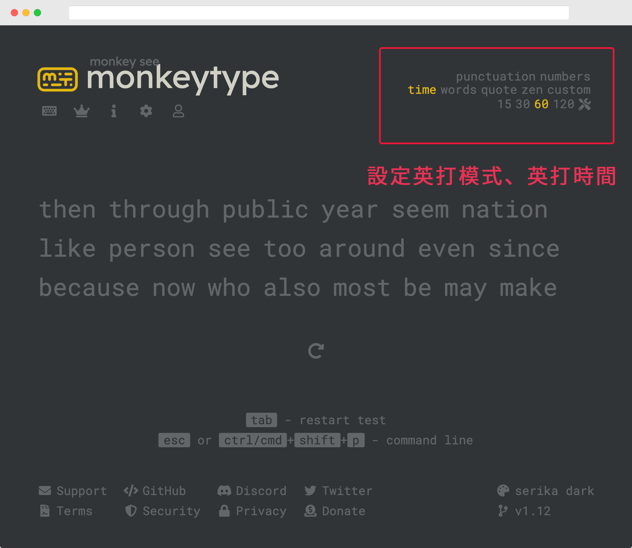 Monkeytype2 - 科技兔