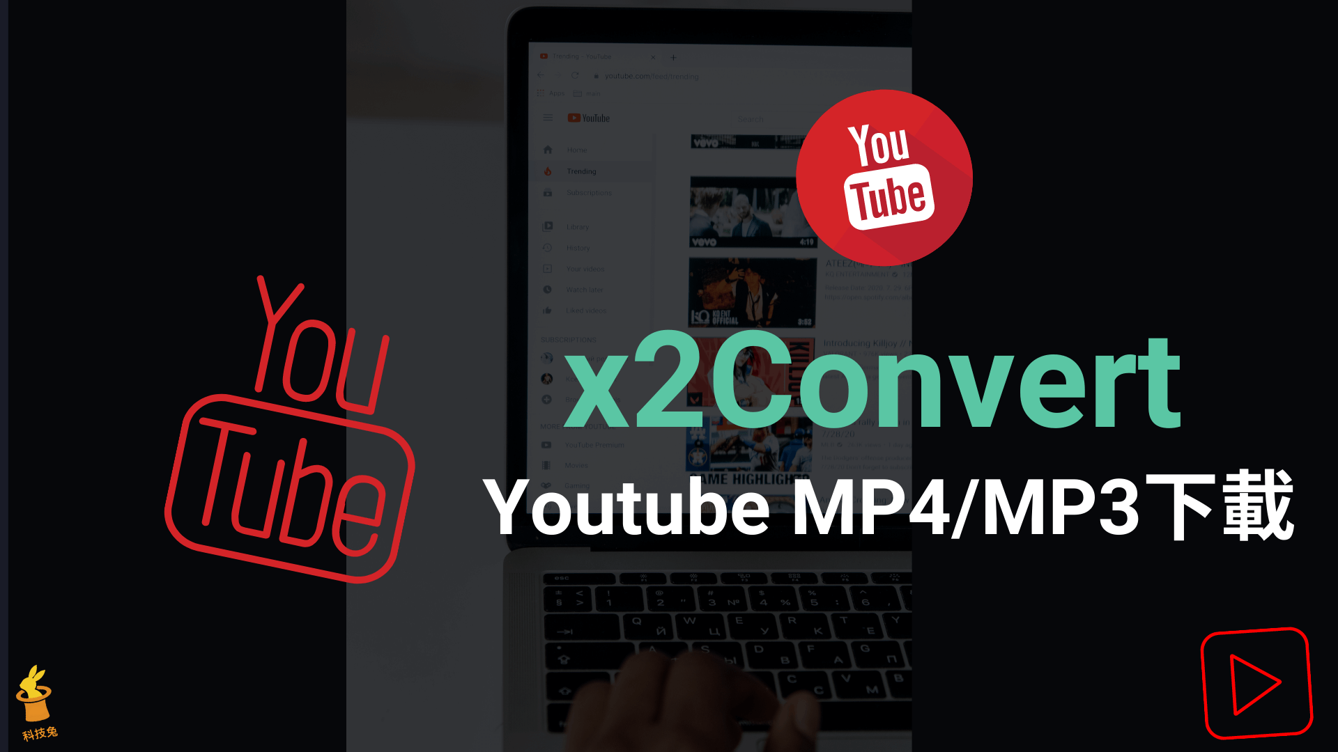 X2convert