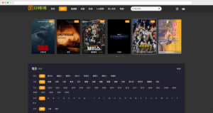 329 影城：免費線上追劇看電影、歐美日韓劇與台陸劇！ - 科技兔