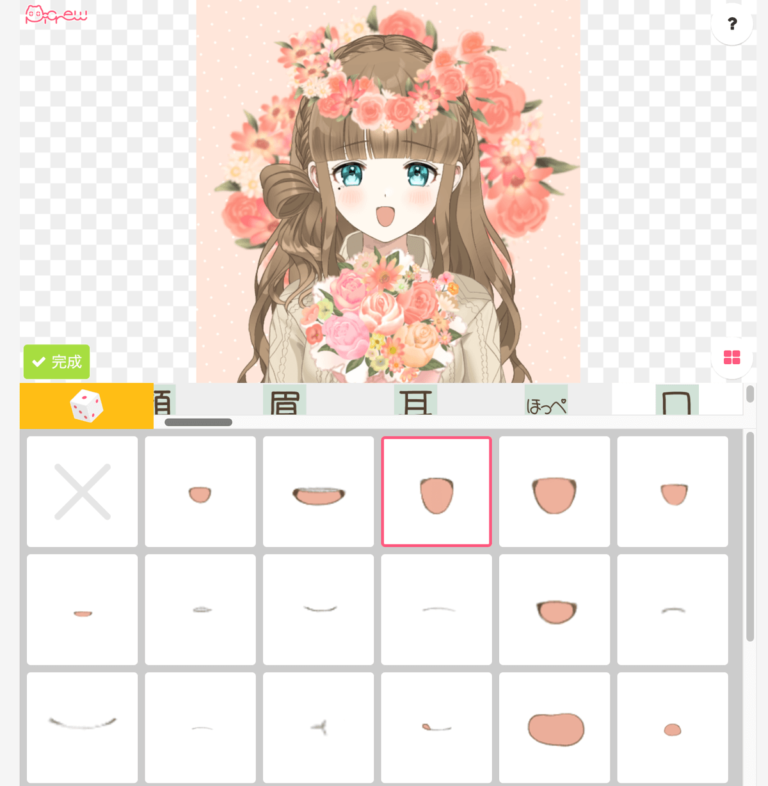 Picrew 似顏繪產生器，線上製作好看可愛卡通人物！ - 科技兔