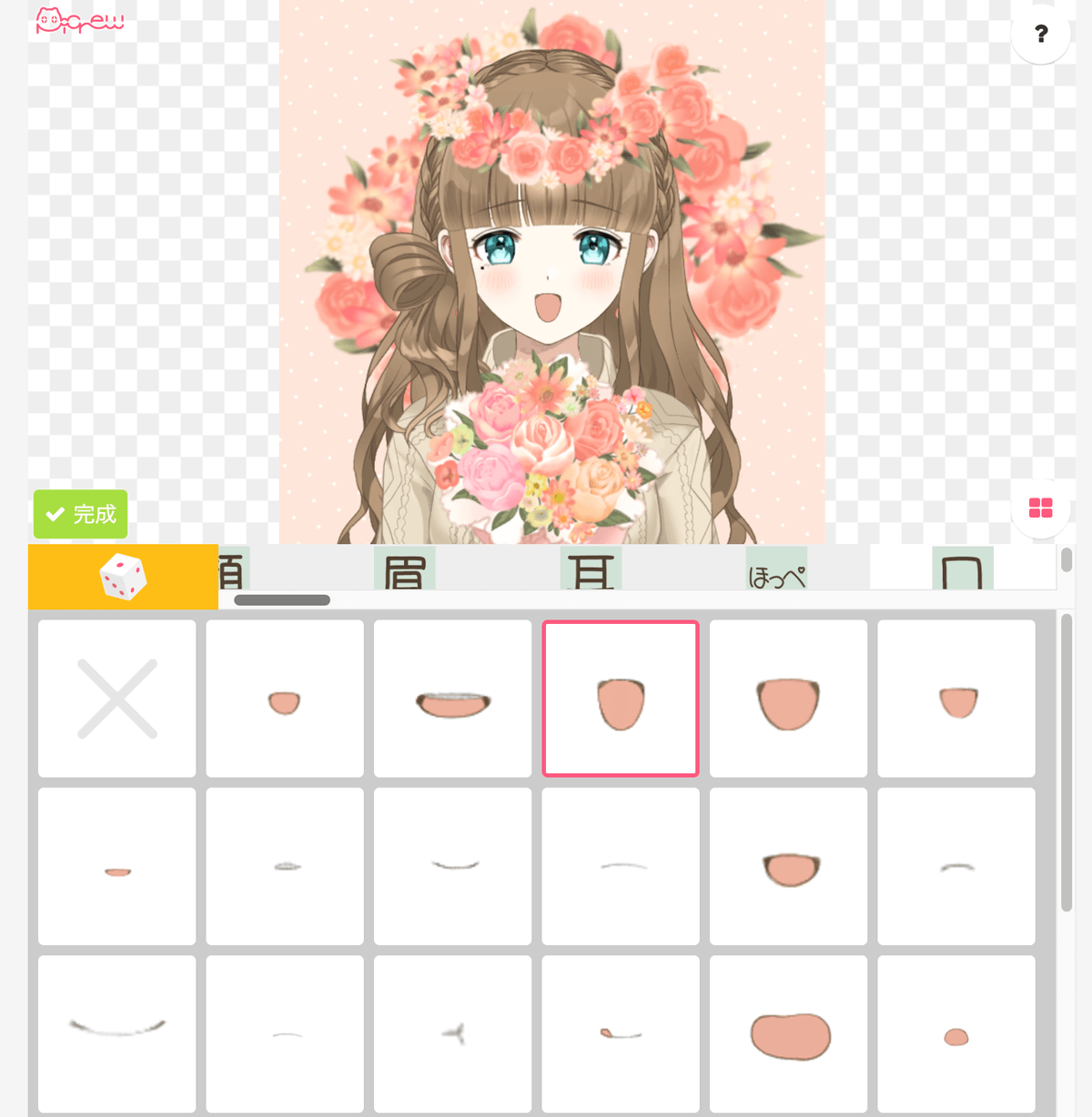 Picrew 似顏繪產生器，線上製作好看可愛卡通人物！ - 科技兔