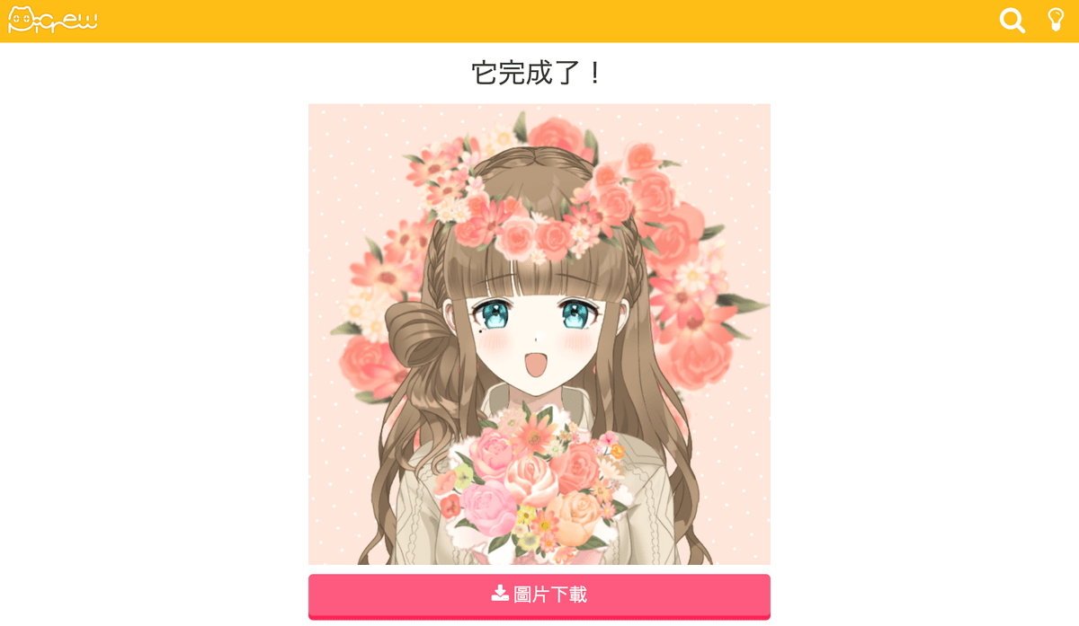 Picrew 似顏繪產生器，線上製作好看可愛卡通人物！ - 科技兔