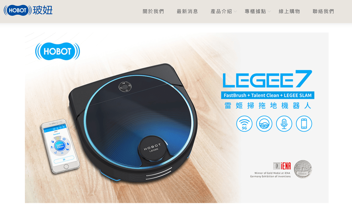 2024 掃地機器人推薦：7款熱門掃地機器人ptt/dcard推薦！含型號 - 科技兔