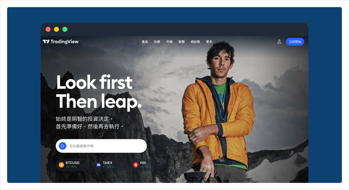 TradingView ID 怎麼看？教你一鍵找到自己的 TradingView ID！ - 科技兔