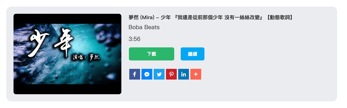 SnapSave 優質 YouTube 影片下載器，支援1080P高畫質跟音頻MP3下載 - 科技兔