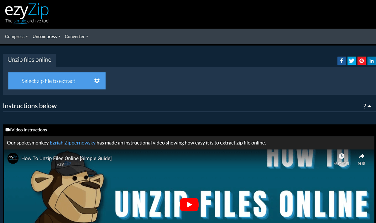 ezyZip 線上免費壓縮解壓縮工具，支援rar/zip/7z/tar 多種解壓縮格式 - 科技兔