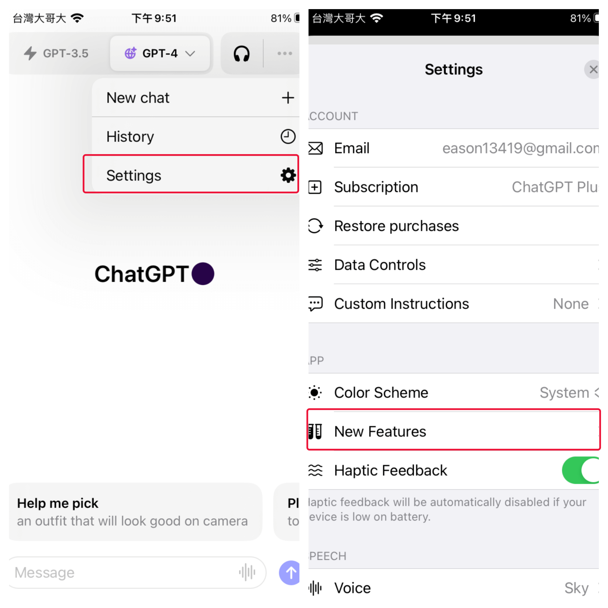 如何讓 ChatGPT 瀏覽網頁？教你打開 ChatGPT 瀏覽 Bing 功能！ - 科技兔
