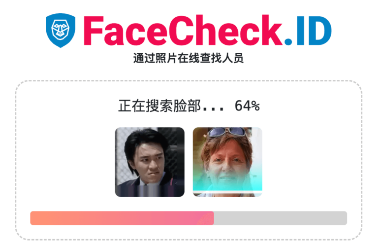 FaceCheck.ID 免費 AI 人臉圖片辨識搜尋引擎，超強照片以圖找人工具 - 科技兔