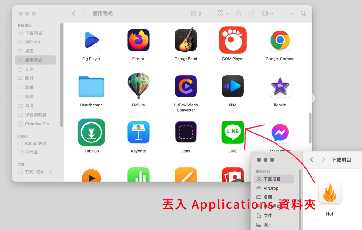 HOT 好用的 MAC 溫度監控軟體，在 MAC 螢幕上方顯示 CPU 溫度 - 科技兔