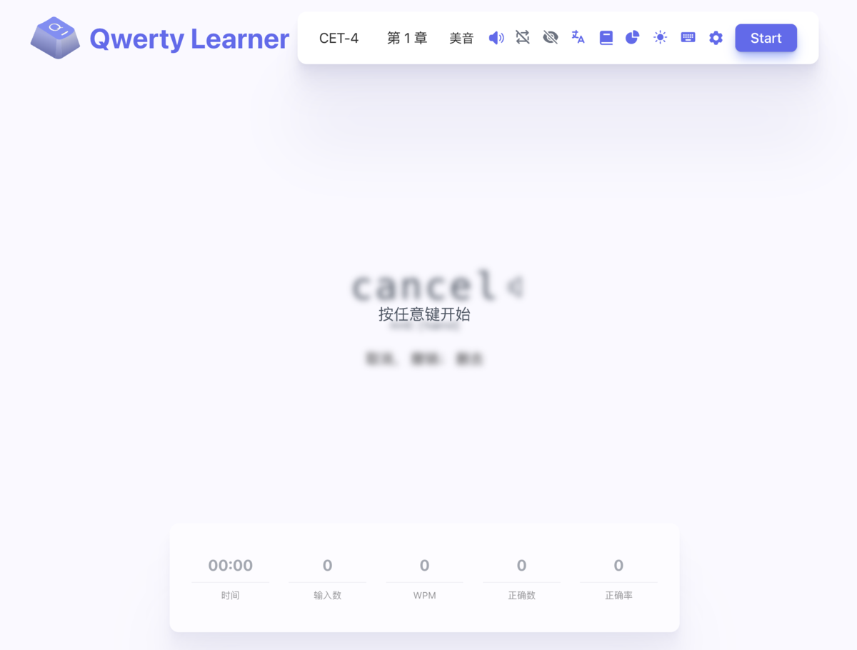 Qwerty Learner 免費英文打字及英打練習網站，線上練習英打學英文單字 - 科技兔