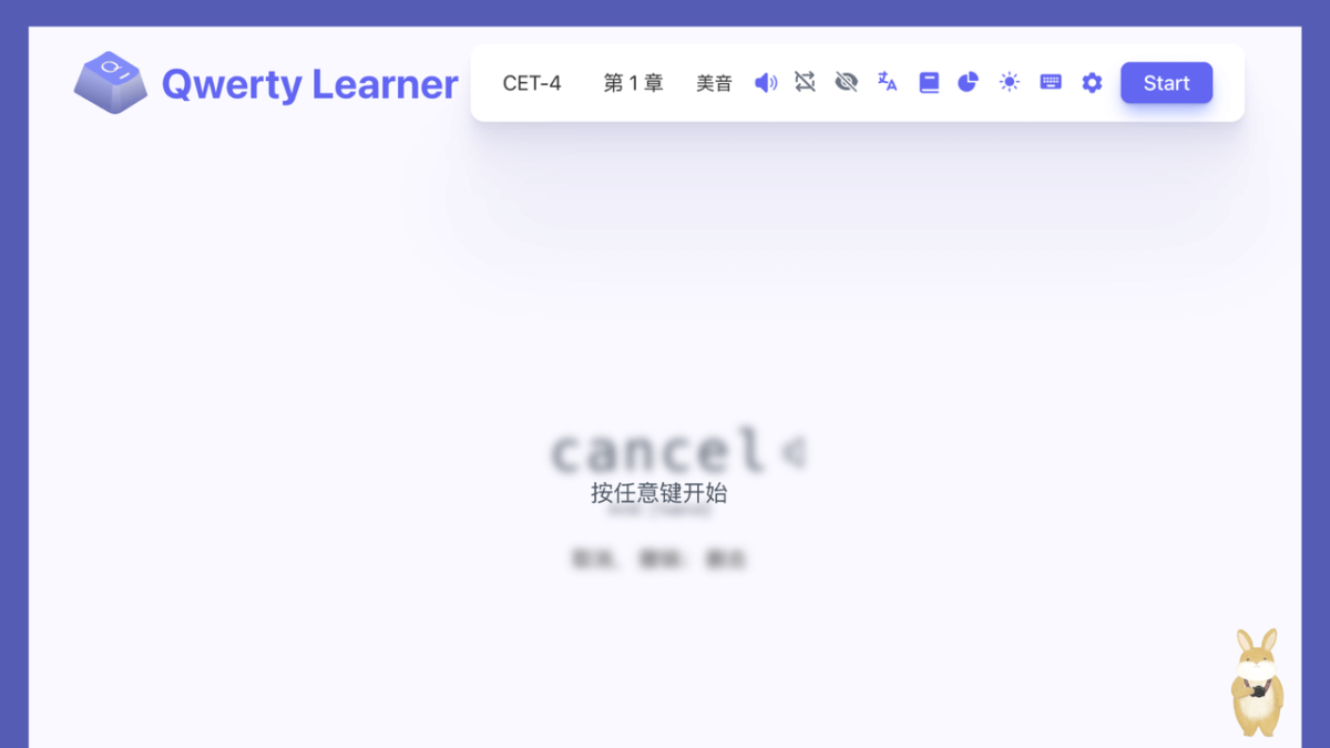 Qwerty Learner 免費英文打字及英打練習網站，線上練習英打學英文單字 - 科技兔