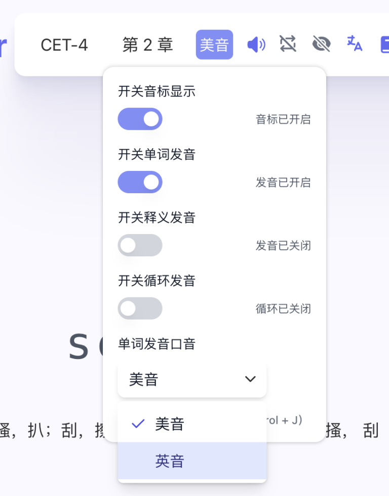 Qwerty Learner 免費英文打字及英打練習網站，線上練習英打學英文單字 - 科技兔