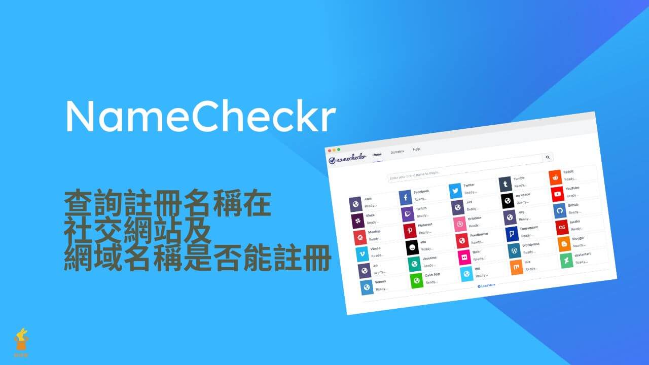 NameCheckr 查詢註冊名稱在社交網站及網域名稱是否能註冊 - 科技兔
