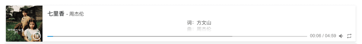 歌曲寶 Gequbao：免費線上下載 MP3 音樂跟 LRC 歌詞檔 - 科技兔