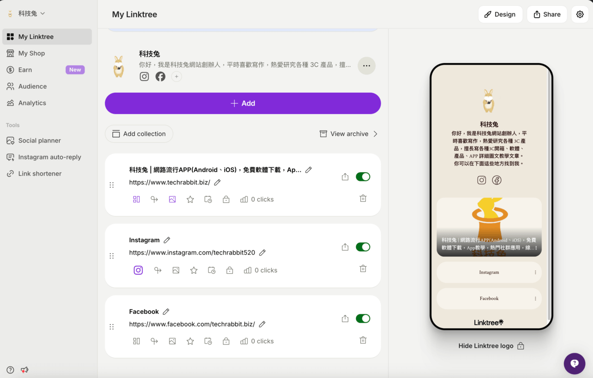 Linktree 教學：在IG/X/Line 個人檔案頁面放多連結社群帳號！ - 科技兔
